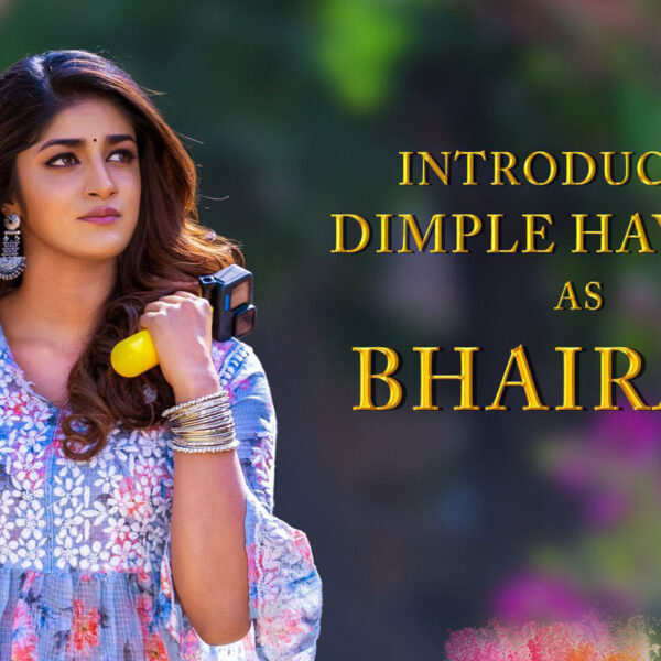 Dimple Hayathi Photoshoot Stills By Shakti Smaran South Indian Actress